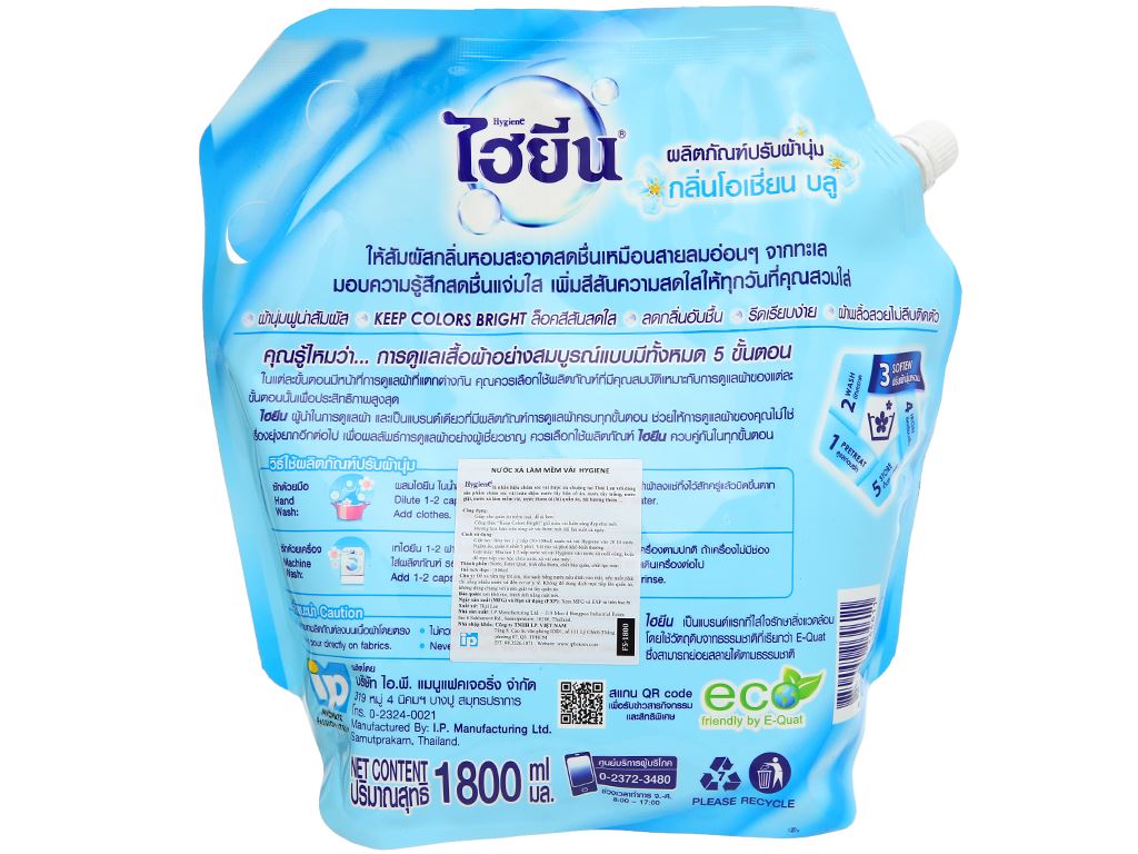Nước xả cho bé Hygiene Ocean Blue 1.8 lít tại Bách hoá XANH