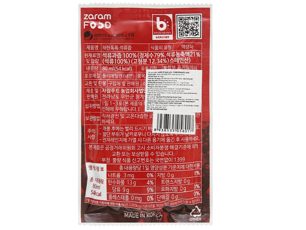 Thùng 30 gói nước Zaram Food 80ml giá tốt tại Bách hoá XANH