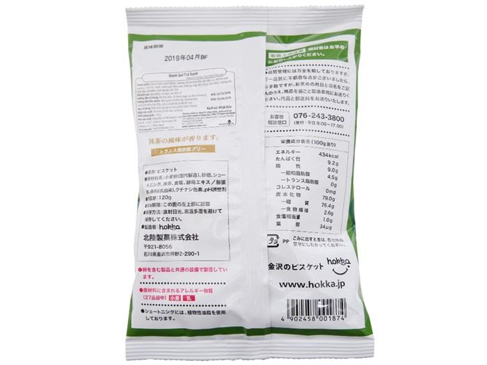 Bánh quy trà xanh Hokka gói 120g giá tốt tại Bách hoá XANH