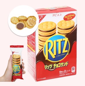 Bánh kẹp socola Ritz 2 gói x 80g giá tốt tại Bách hoá XANH