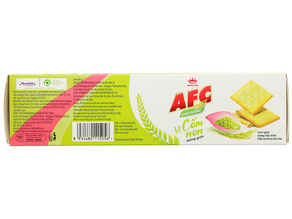 Bánh cracker vị cốm non AFC 109g tại Bách hóa XANH
