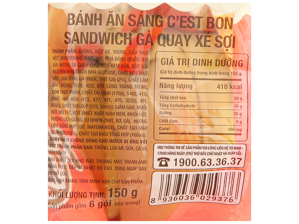 Bánh gà quay xé sợi Orion C'est Bon 150g tại Bách hóa XANH