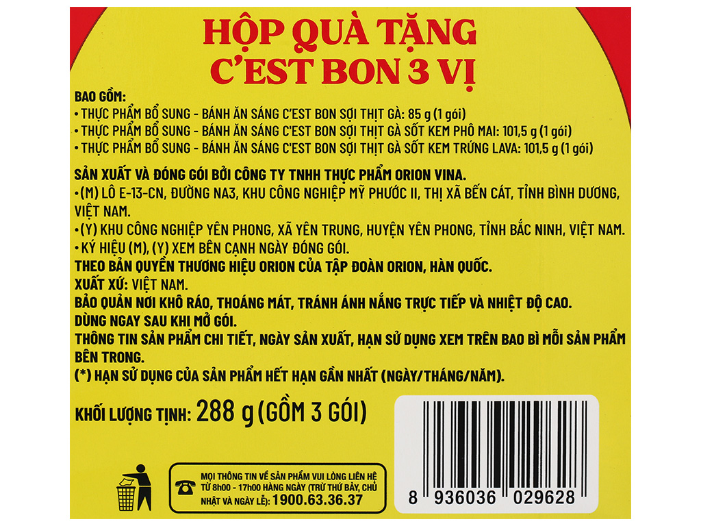 Bánh ăn sáng mix 3 vị Orion C'est Bon 288g tại Bách hóa XANH