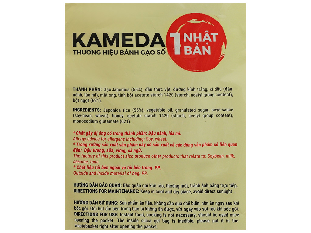 Bánh gạo mật ong Ichi Snack gói 150g tại Bách hóa XANH