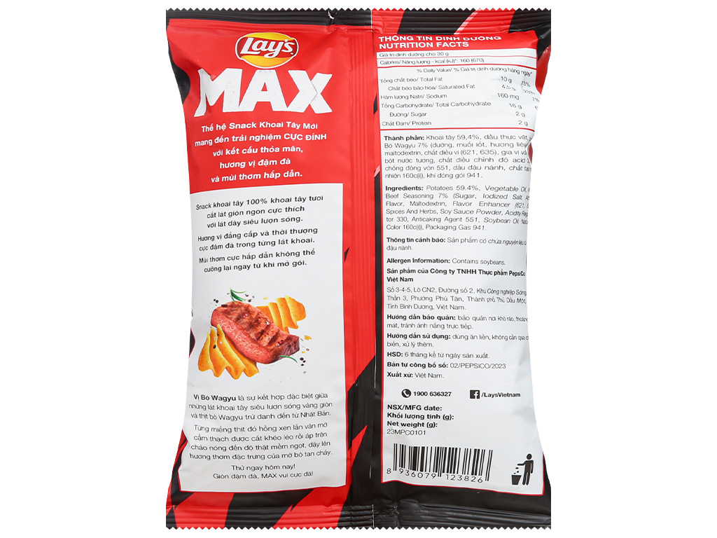Snack khoai tây vị bò Wagyu Lay's gói 42g tại Bách hóa XANH