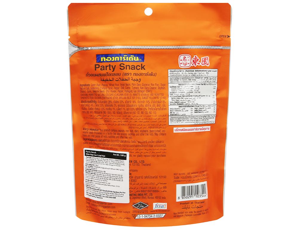 Snack đậu hỗn hợp Tong Garden 180g giá tốt tại Bách hoá XANH