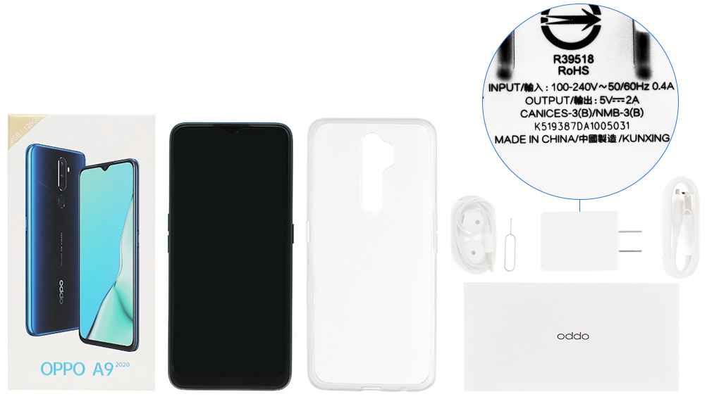 OPPO A9 (2020) | Giá rẻ, chính hãng, nhiều khuyến mãi