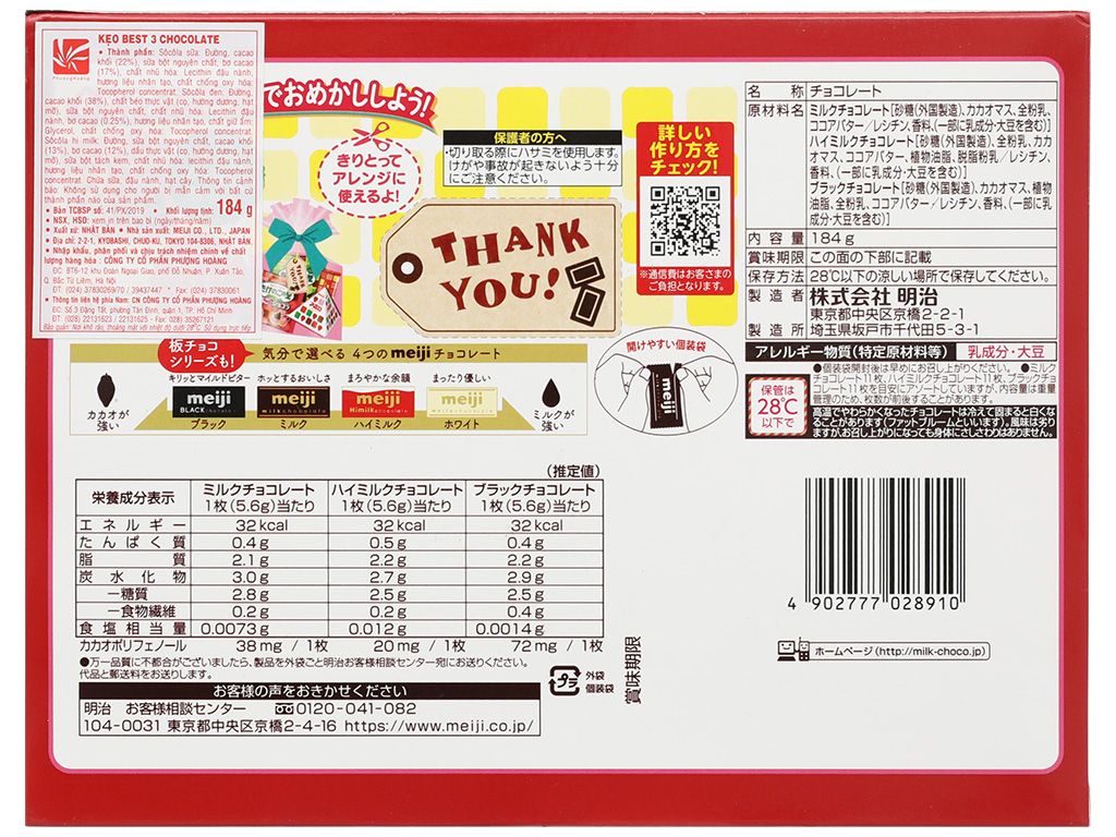 Kẹo Meiji Best 3 Chocolate hộp 184g tại Bách hoá XANH