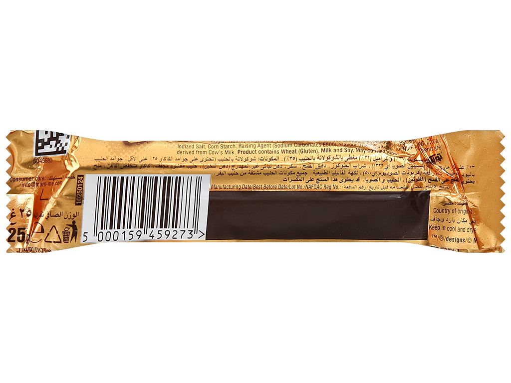 Bánh quy phủ socola sữa và caramen Twix® 25g Bách hoá XANH