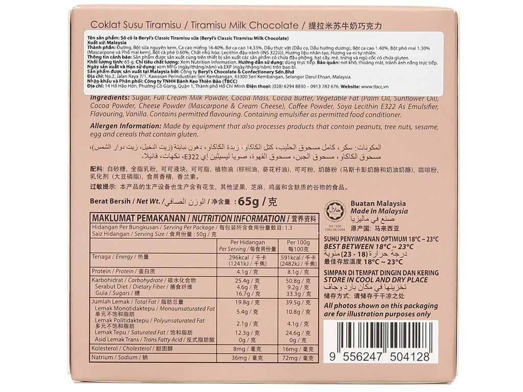 Socola sữa Beryl's Classic Tiramisu 65g tại Bách hoá XANH