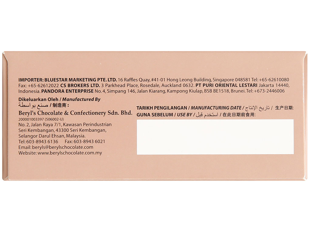 Socola sữa Beryl's Classic Tiramisu 65g tại Bách hoá XANH