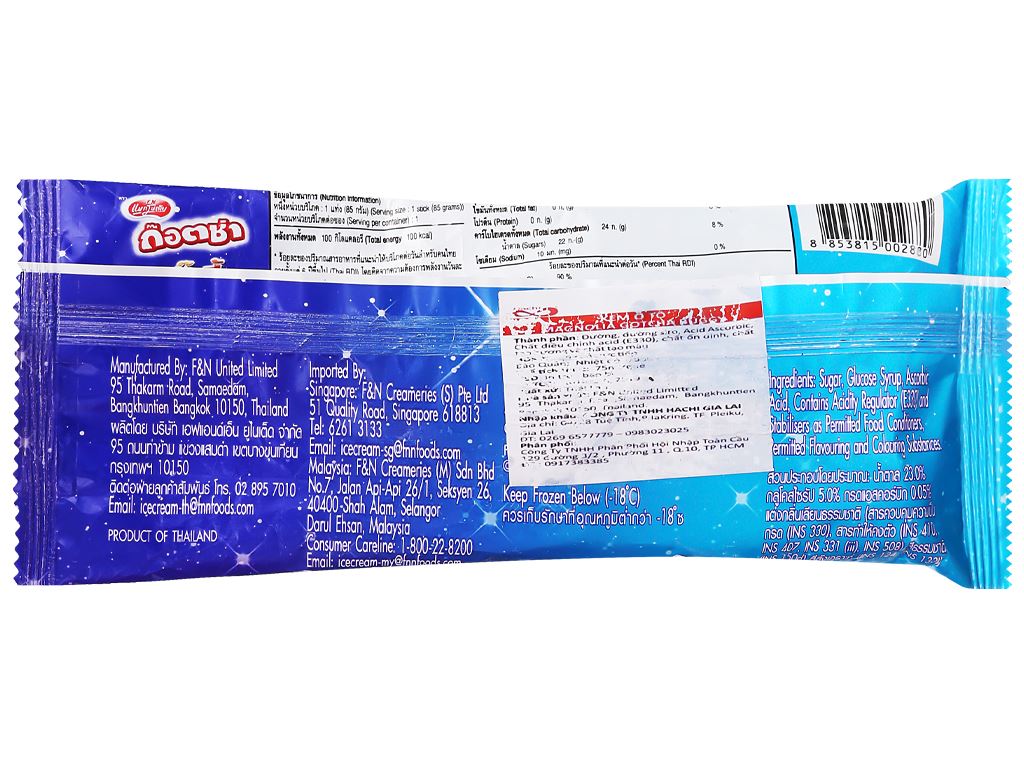 Kem ô tô Magnolia Gotcha que 85g giá tốt tại Bách hoá XANH
