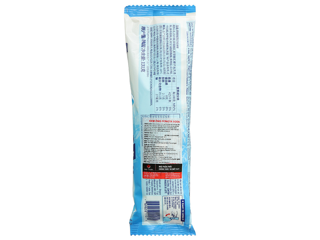 Kem pongta soda Binggrae cây 130ml giá tốt tại Bách hoá XANH