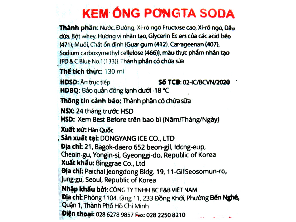 Kem pongta soda Binggrae cây 130ml giá tốt tại Bách hoá XANH