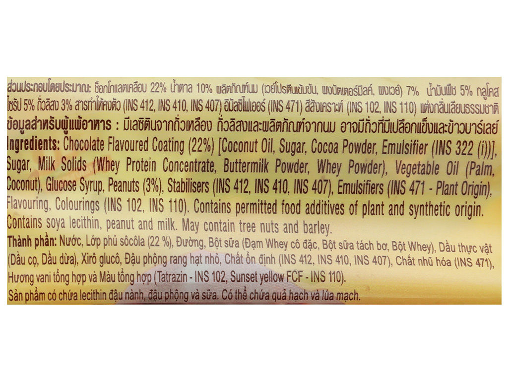 Kem que Wall's Topten vani 55g giá tốt tại Bách hoá XANH