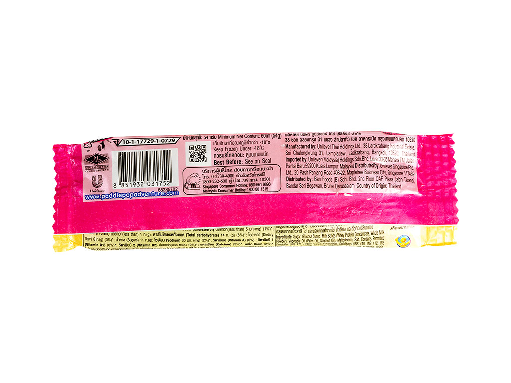 Kem que Paddle Pop cầu vồng 54g giá tốt tại Bách hoá XANH