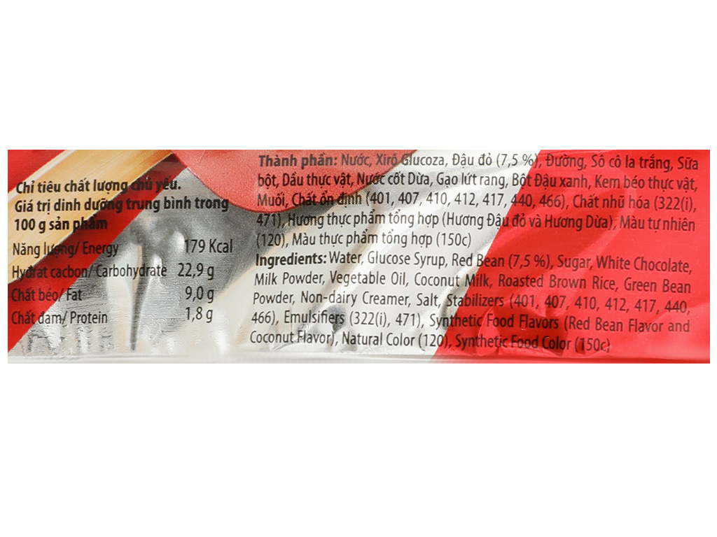 Kem đậu đỏ lõi xốp Merino X Plus cây 60g tại Bách hoá XANH