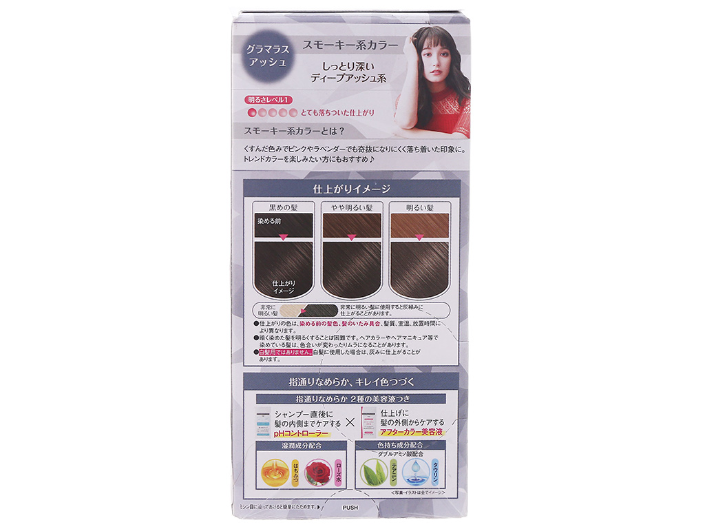 Kem nhuộm Beautylabo Glamorous Ash giá tốt tại Bách hoá XANH