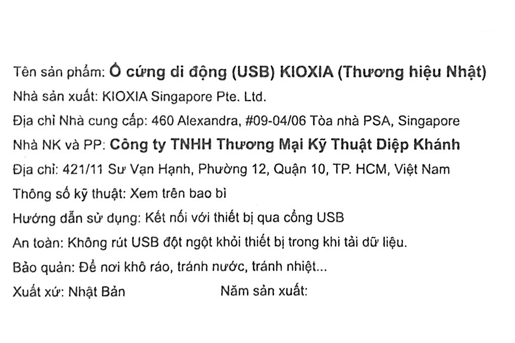 USB 3.2 64GB Kioxia U365