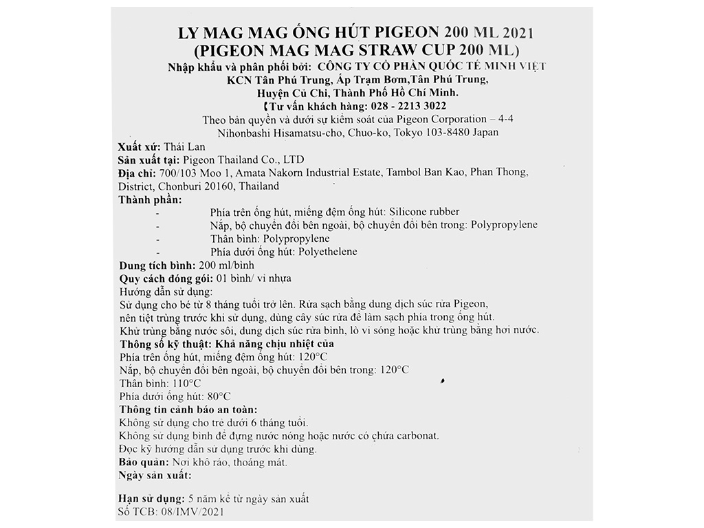 Ly mag mag có ống hút Pigeon xanh 200ml tại Bách hoá XANH