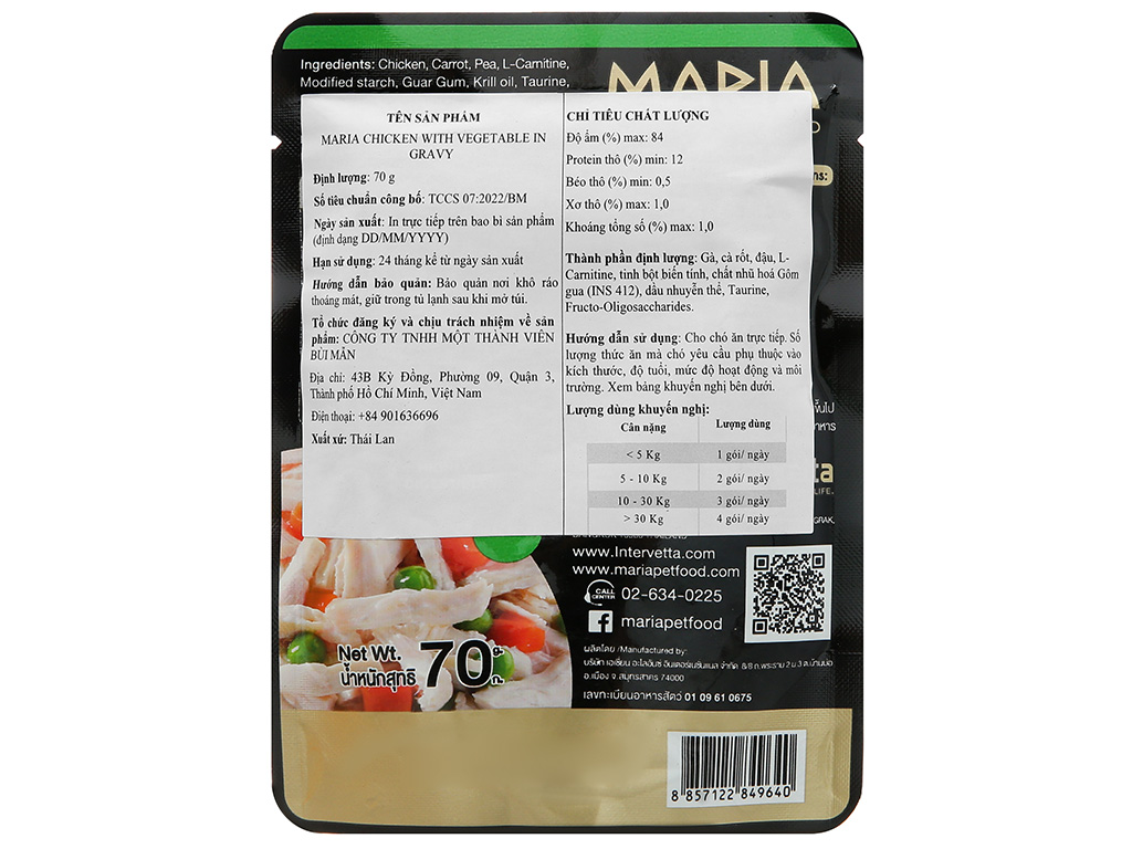 12 gói pate cho chó MARIA gà cà rốt, đậu 70g Bách Hoá XANH