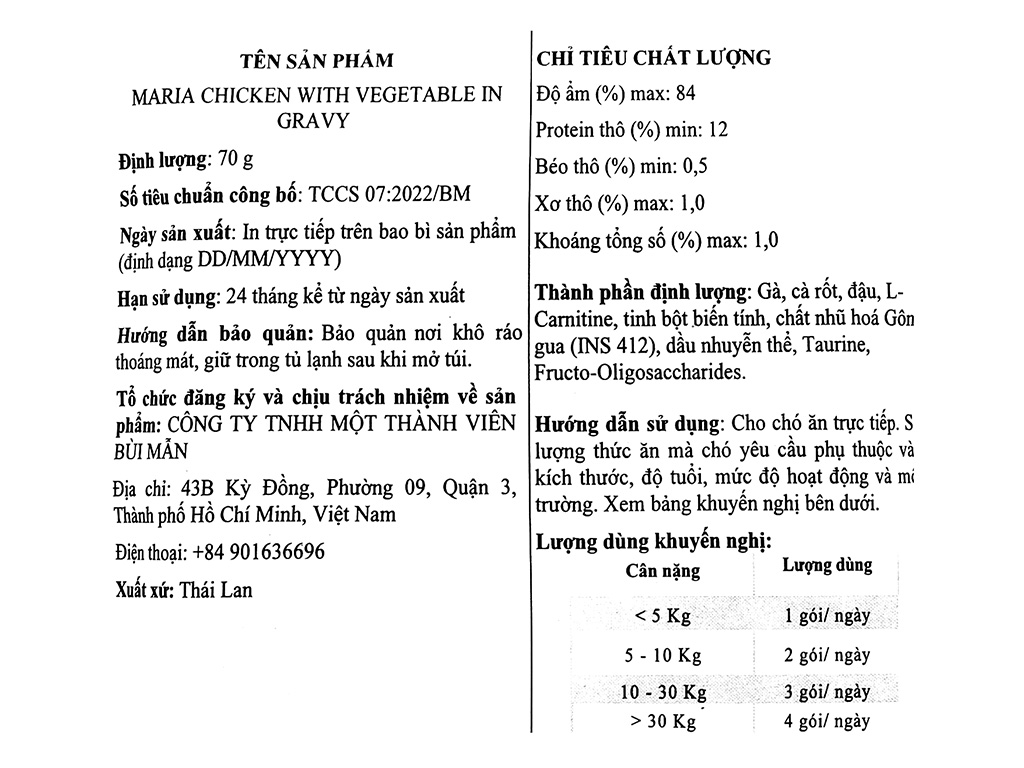 12 gói pate cho chó MARIA gà cà rốt, đậu 70g Bách Hoá XANH